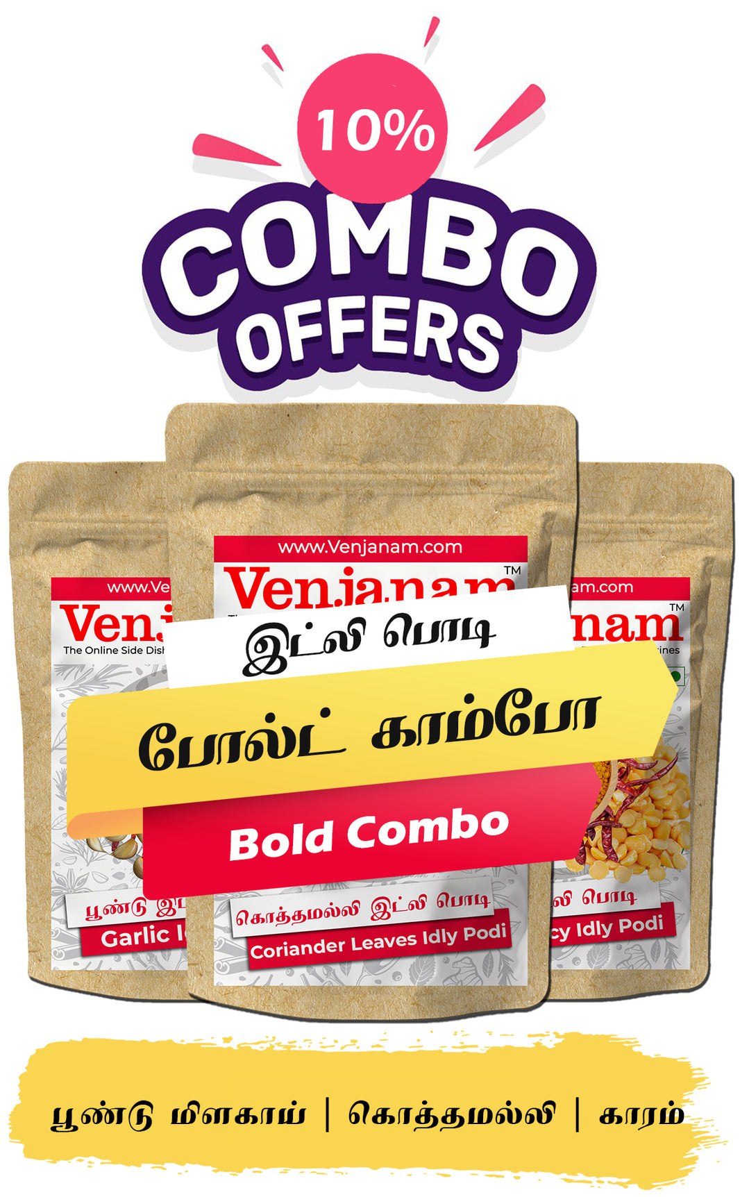 Idly Podi Combo Packs! – Venjanam