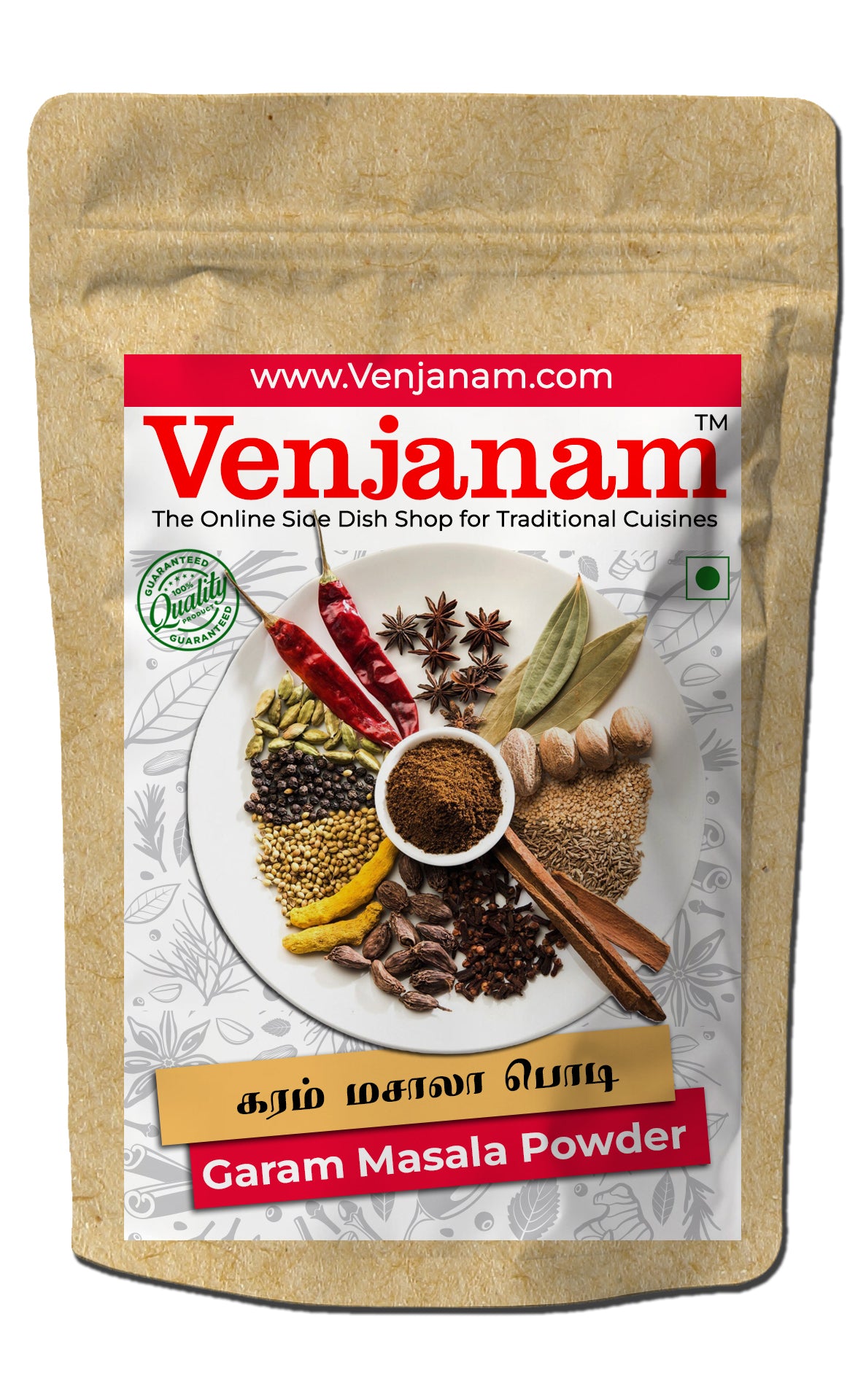 Garam Masala Powder | கரம் மசாலா பொடி – Venjanam